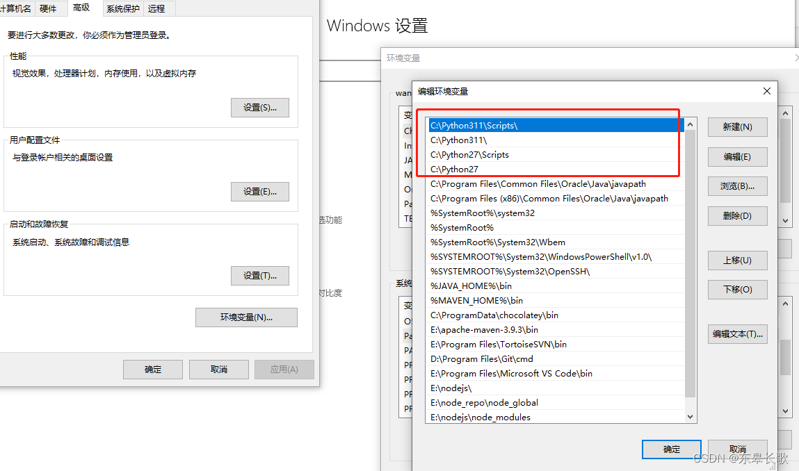 Windows安装多版本python和切换默认版本python 多版本 Csdn博客