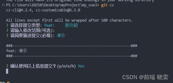git代码提交规范、强制git代码提交规范、强制代码进行格式化_git commit 强制提交-CSDN博客