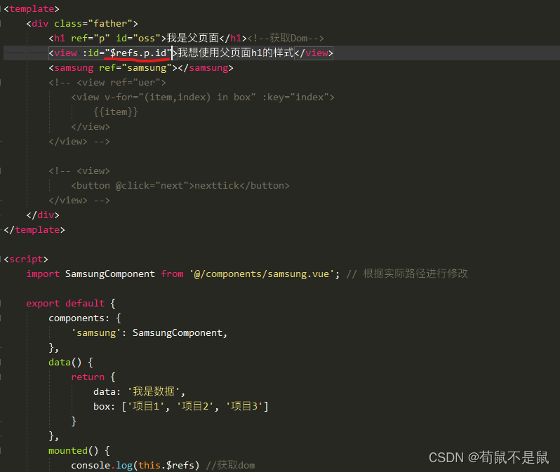 vue：ref的作用和实例_vue :ref-CSDN博客