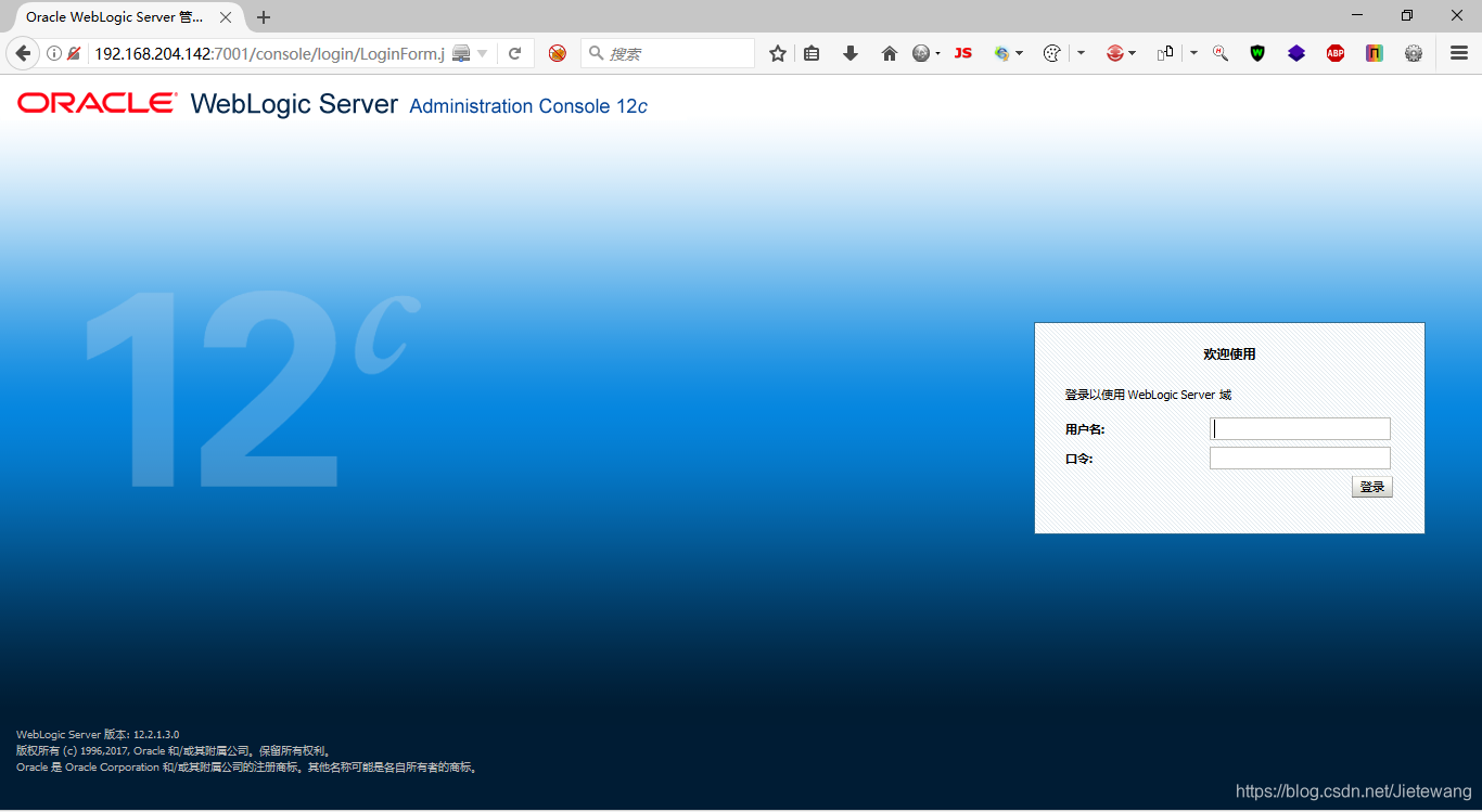 Weblogic 远程代码执行漏洞:cve 2021 2109复现cve 2021 2109暂时修复 Csdn博客