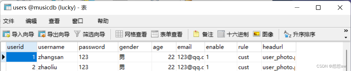 Nodejs对数据库的操作 之 Query（查询）与pool（连接池）nodejs Query Csdn博客
