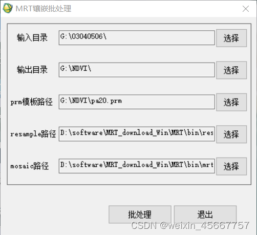 MODIS数据处理工具MODIS Reprojection Tool(MRT)介绍-CSDN博客