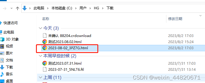 Java发送邮件,邮件内容为表格形式代码发邮件时怎么设置表格 Csdn博客