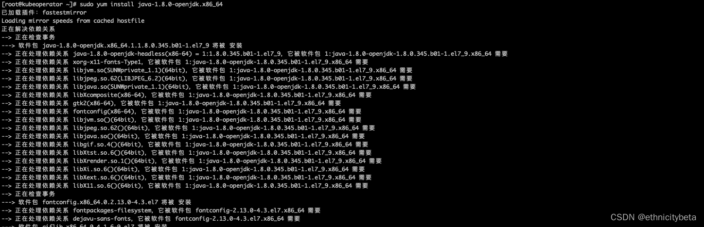 yum安装指定版本的openJDK_yum install openjdk-CSDN博客