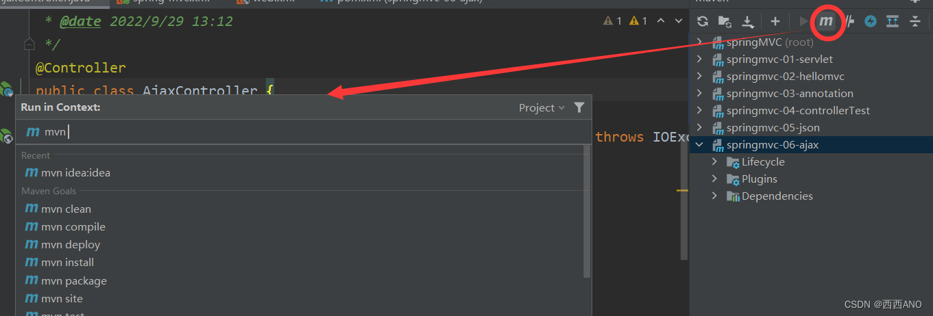 解决报错 Java 程序包org Springframework Stereotype不存在 Csdn博客