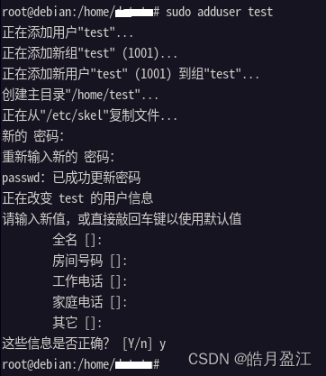 Linux Debian11服务器安装SSH，创建新用户并允许SSH远程登录，及SSH安全登录配置_debian ssh-CSDN博客