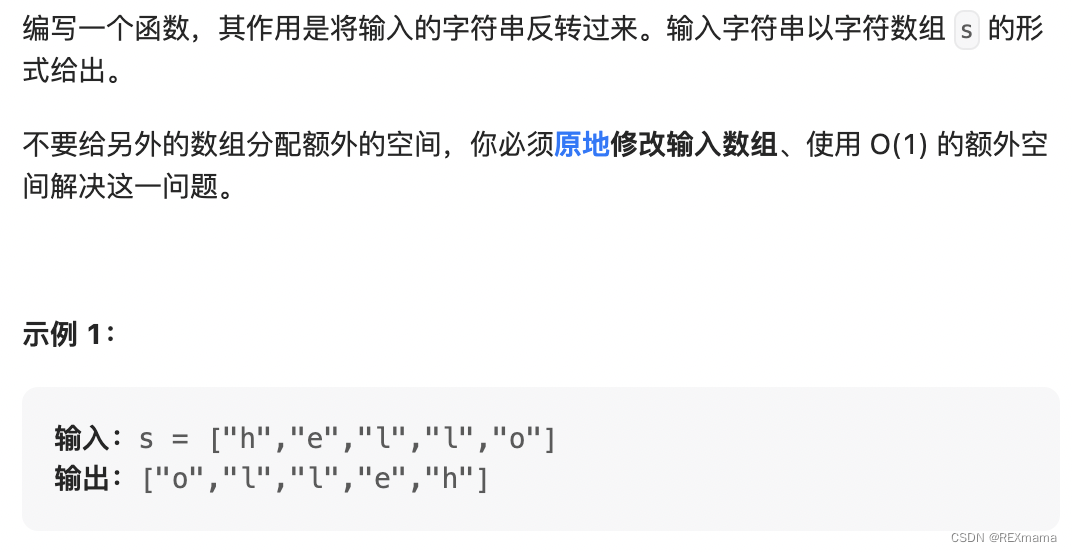 3leetcode 数组leetcode差分数组 Csdn博客 