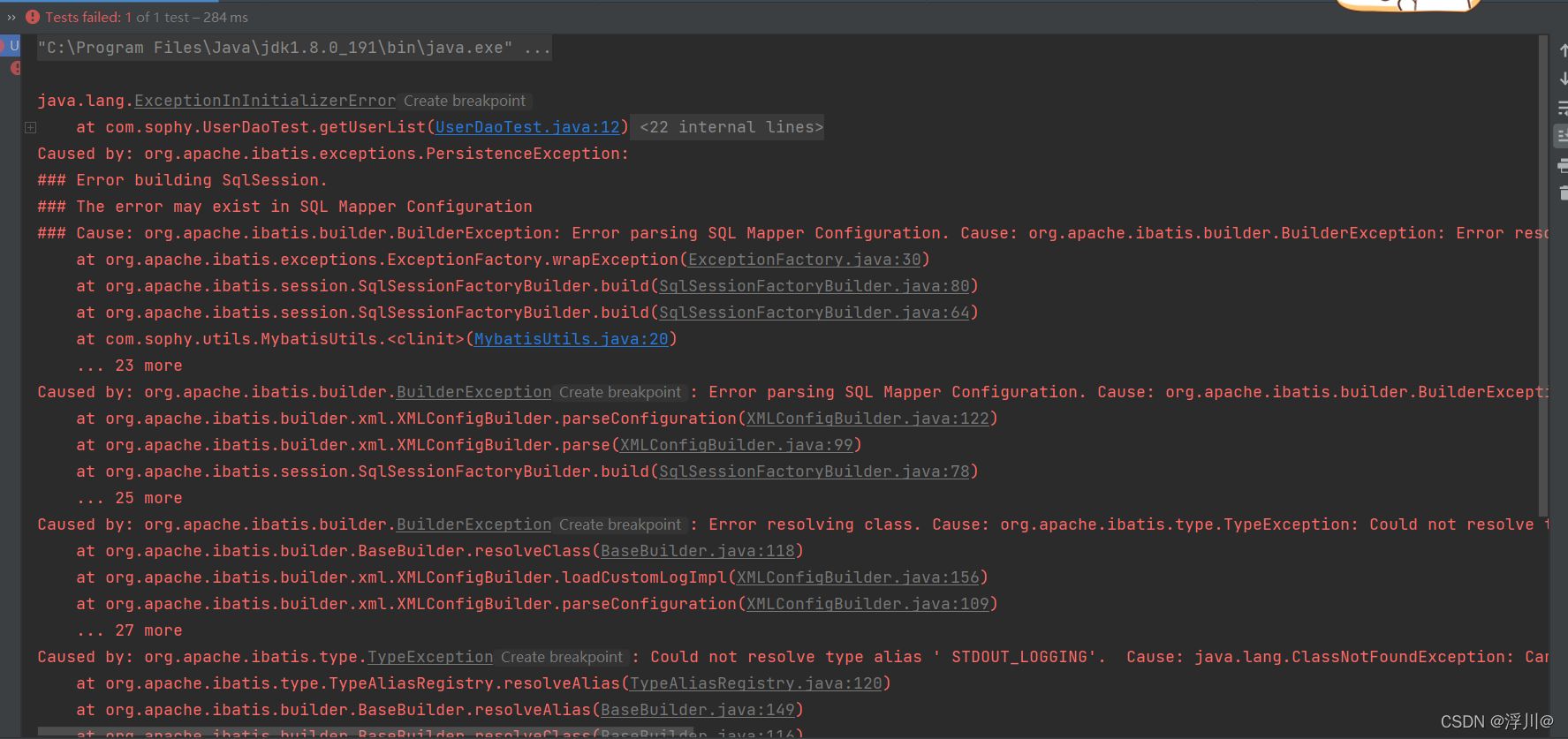 日志工厂的实现及出现的错误Caused by: org.apache.ibatis.exceptions.PersistenceException: ### Error building ...