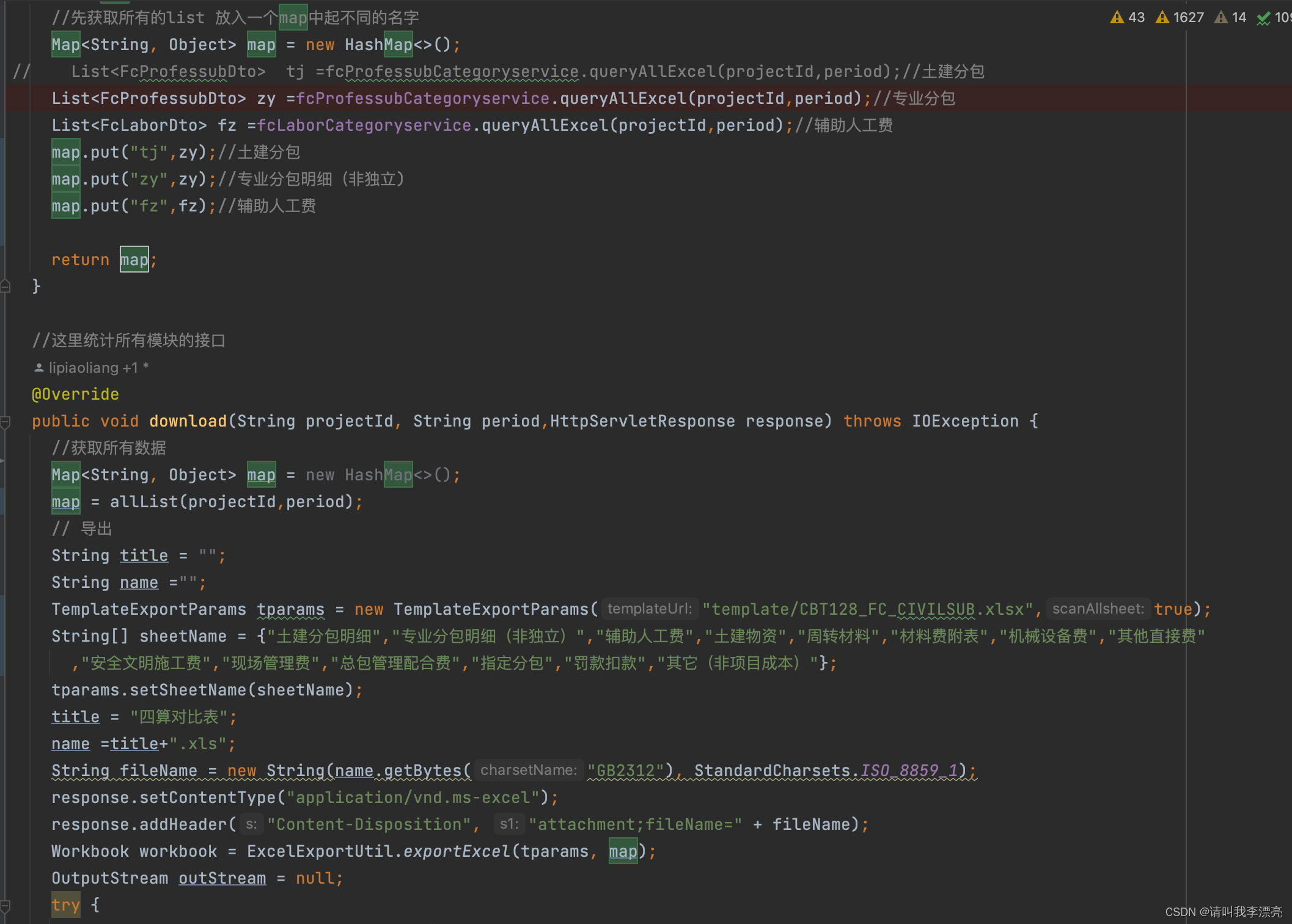 Java使用EasyExcel进行Excel数据导出的方法-CSDN博客