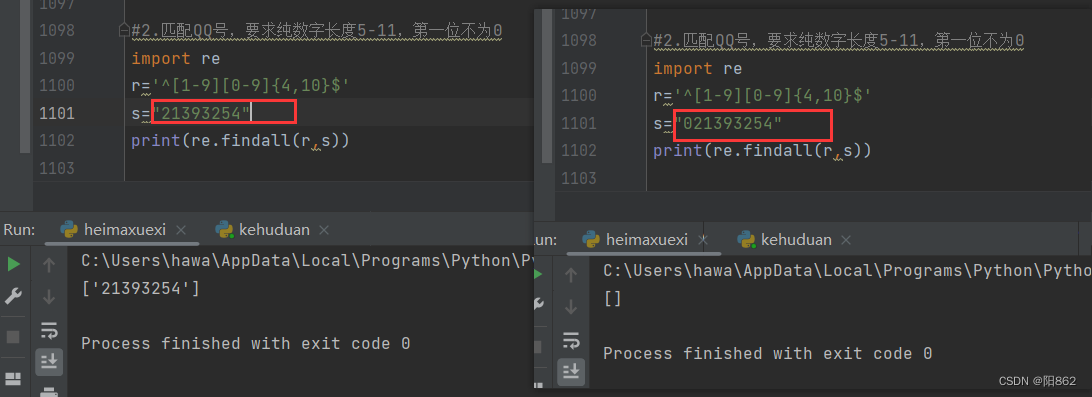 正则表达式和re模块_。匹配账号,只能由字母和数字组成,长度限制6到10位规则为:“[0-9a-za-z] (6,1-CSDN博客