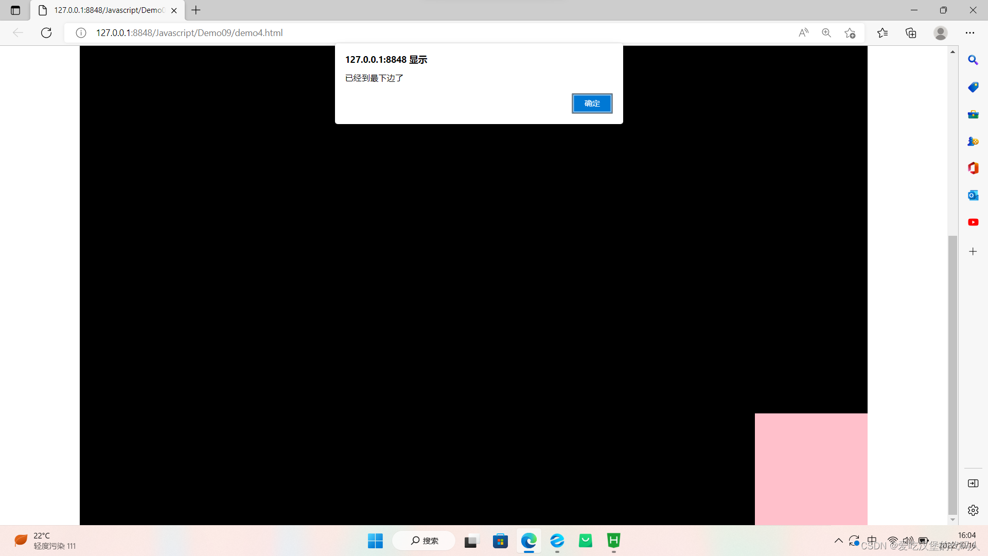 JavaScript:onkeydown-键盘上的键被按下时触发事件_js onkeydown-CSDN博客