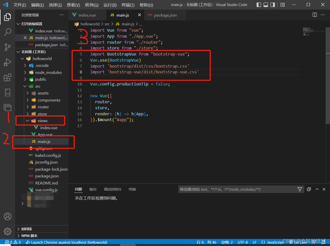 vue学习的第二天——bootstrap的引入_import bootstrap-CSDN博客