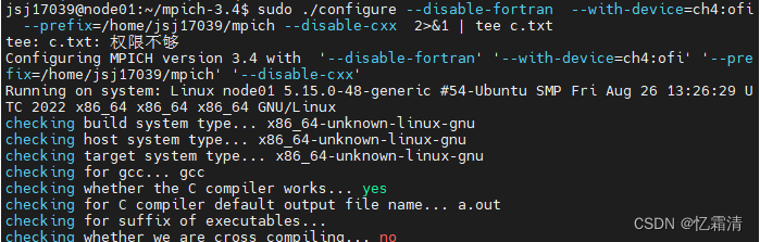 Linux环境下MPI环境搭建与NFS配置教程-CSDN博客