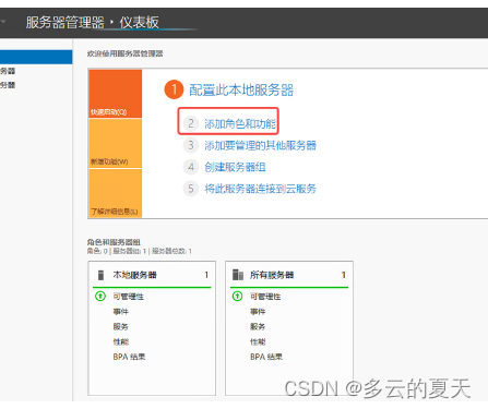 windowsserver2019-安装sqlserver2008_server2019安装sql server2008-CSDN博客