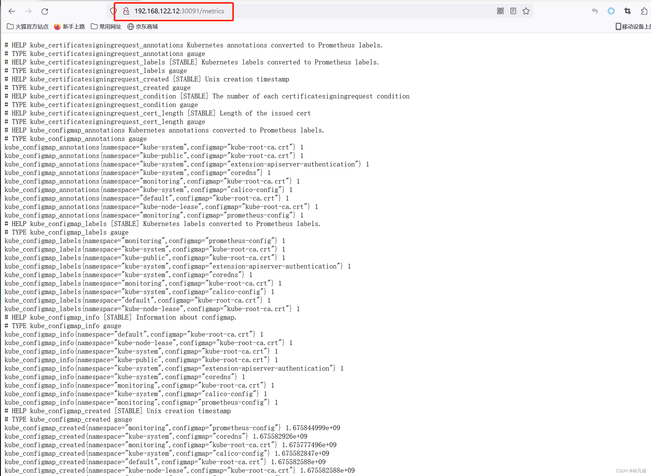 Prometheus监控案例-kube-state-metrics_kube-state-metrics镜像-CSDN博客