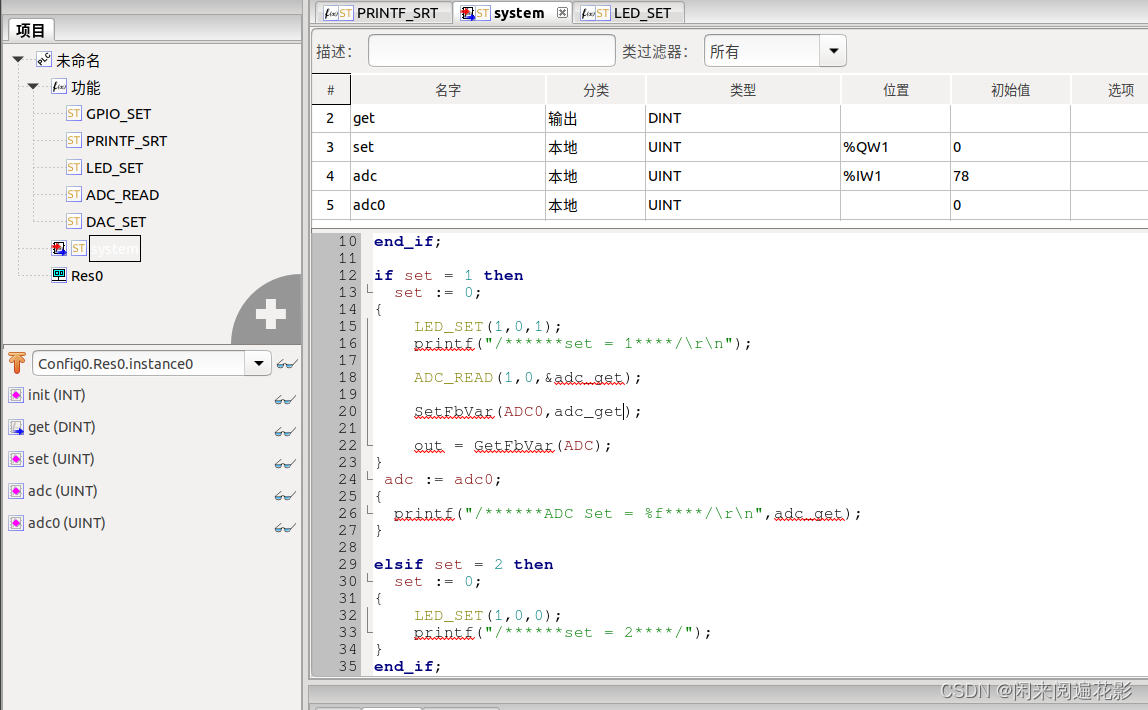 openPLC_Editor C语言编程 在mp157 arm板上调用io等使用记录-CSDN博客