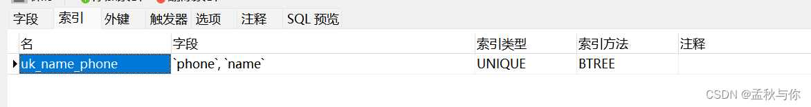 【java】 java开发中 常遇到的各种难点 思路方案_java开发遇到的难题举例-CSDN博客