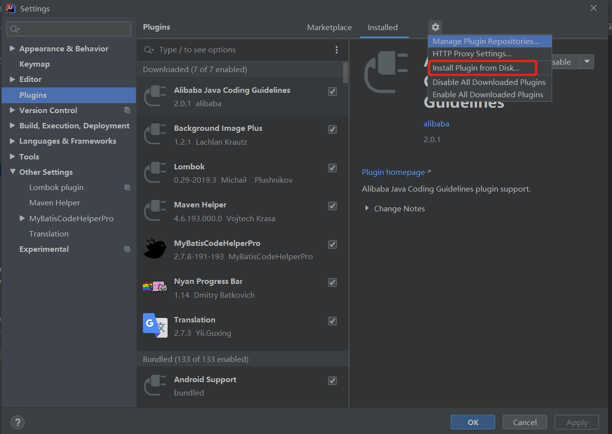 IDEA使用Mybatis插件 MyBatisCodeHelper-Pro_mybatiscodehelperpro插件-CSDN博客