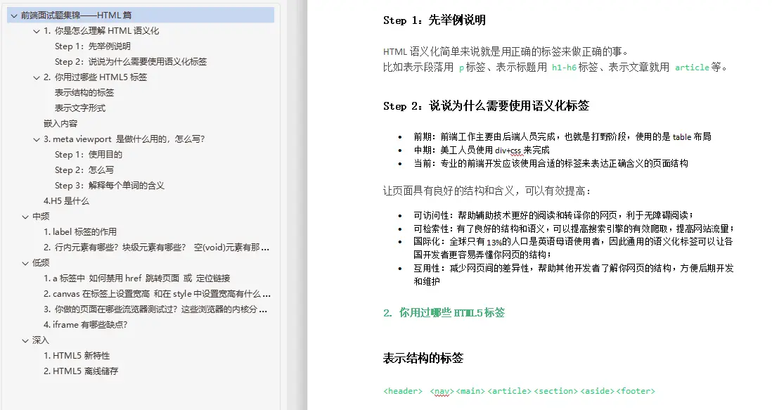 vue 中checkbox，radio，实现全选，默认选择，获取选中的value 以及修改checkbox，radio的样式_vue 循环复选框checkbox选择修改数值_前端_2401 ...