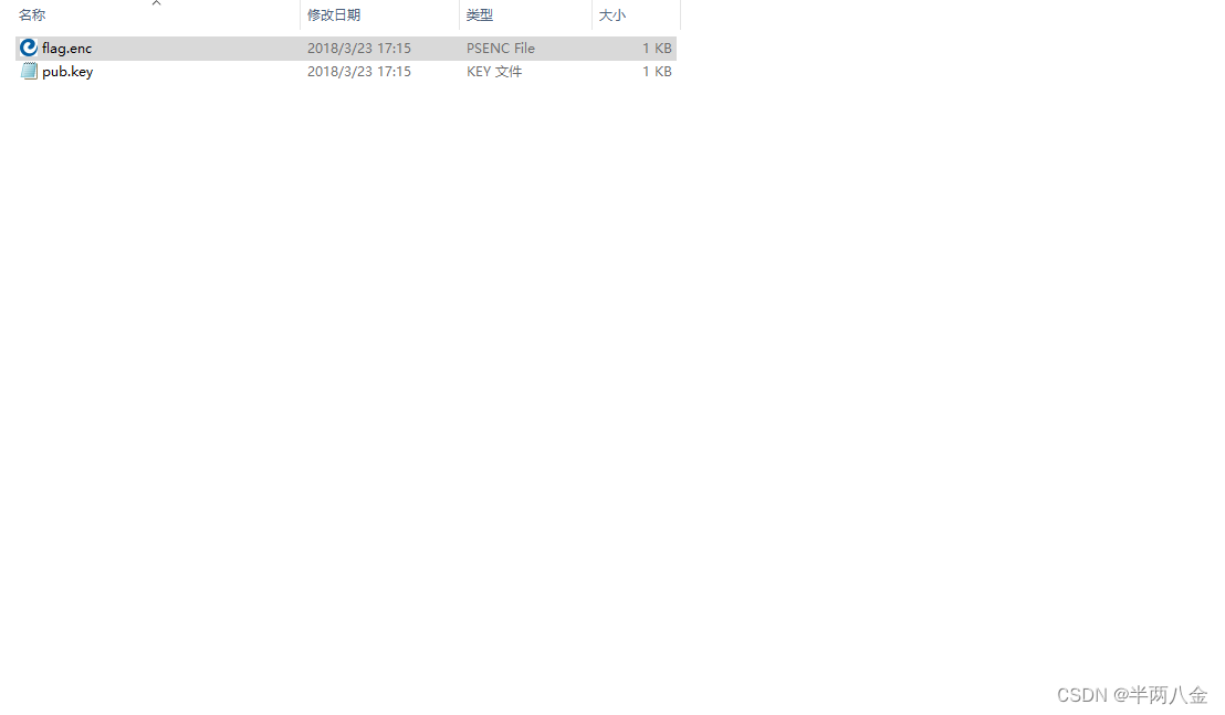 BUU-REVERSE-rsa_buu reverse rsa-CSDN博客
