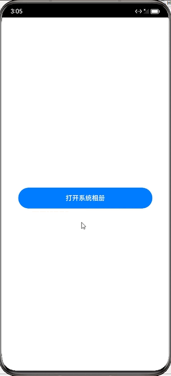 【鸿蒙应用ArkTS开发系列】- Ability页面跳转（拉起系统相册）信息传递载体Want使用_arkts want-CSDN博客