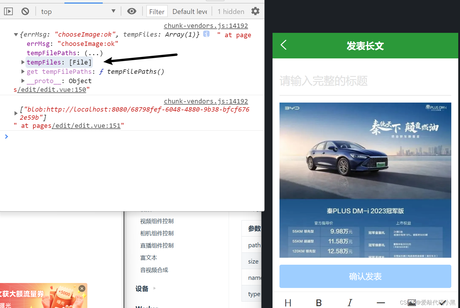 [Uniapp开发日记]上传图片( 超级详细、云开发 、简单易懂 、CV即用 )_uniapp上传图片-CSDN博客
