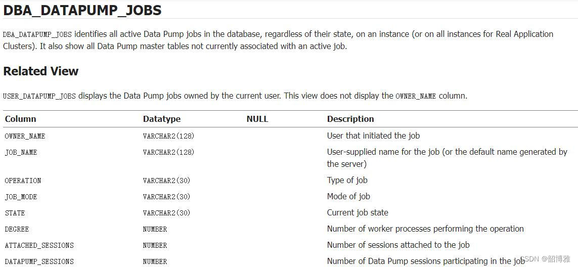 停止expdp_expdp停止认证-CSDN博客