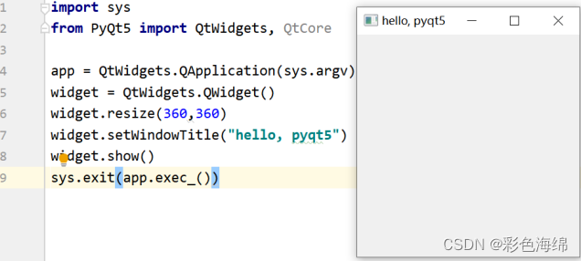 安装pyqt并配置Qt Designer、PyUIC和PyRcc_pyrcc在pyqt6中的使用-CSDN博客