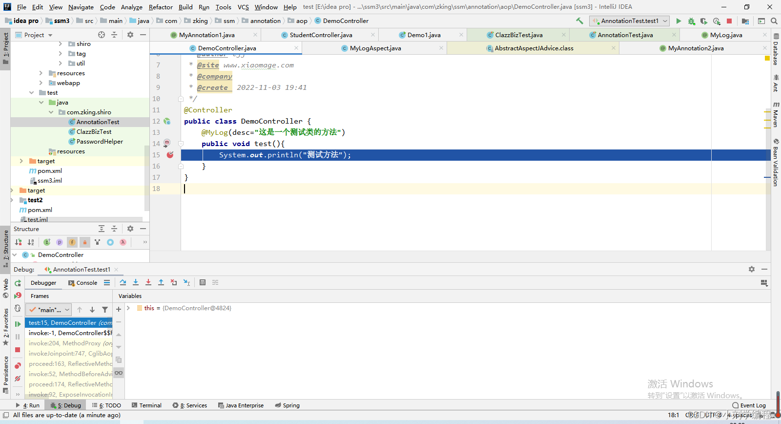 Java注解详解-CSDN博客
