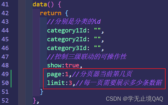 Vue后台管理系统项目(26)动态展示SPU列表_vue后台管理系统sku-CSDN博客