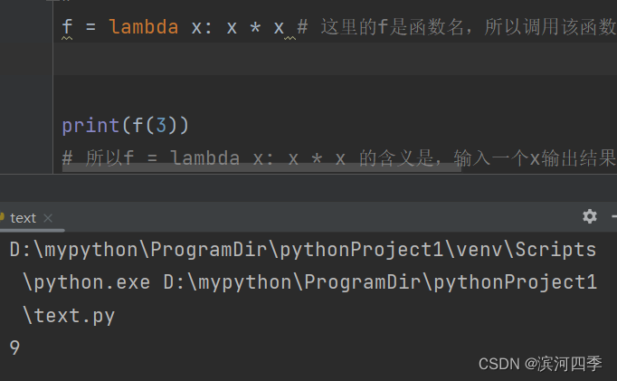 【Python】lambda表达式、map函数、reduce函数、filter函数_lamda filter-CSDN博客