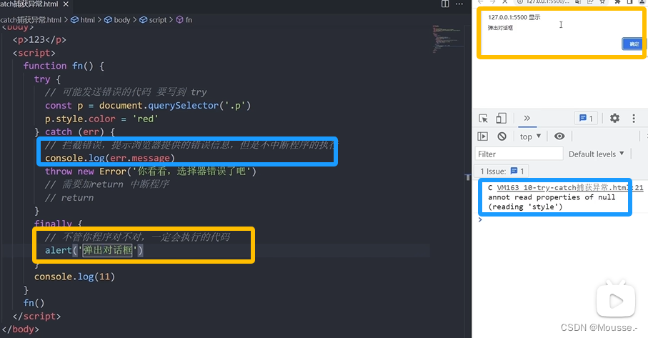 JavaScript 进阶（四）_js进阶4-CSDN博客
