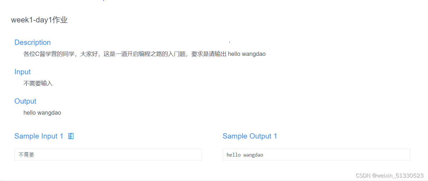 王道C语言督学营oj练习（全部更新完成）_王道oj-CSDN博客