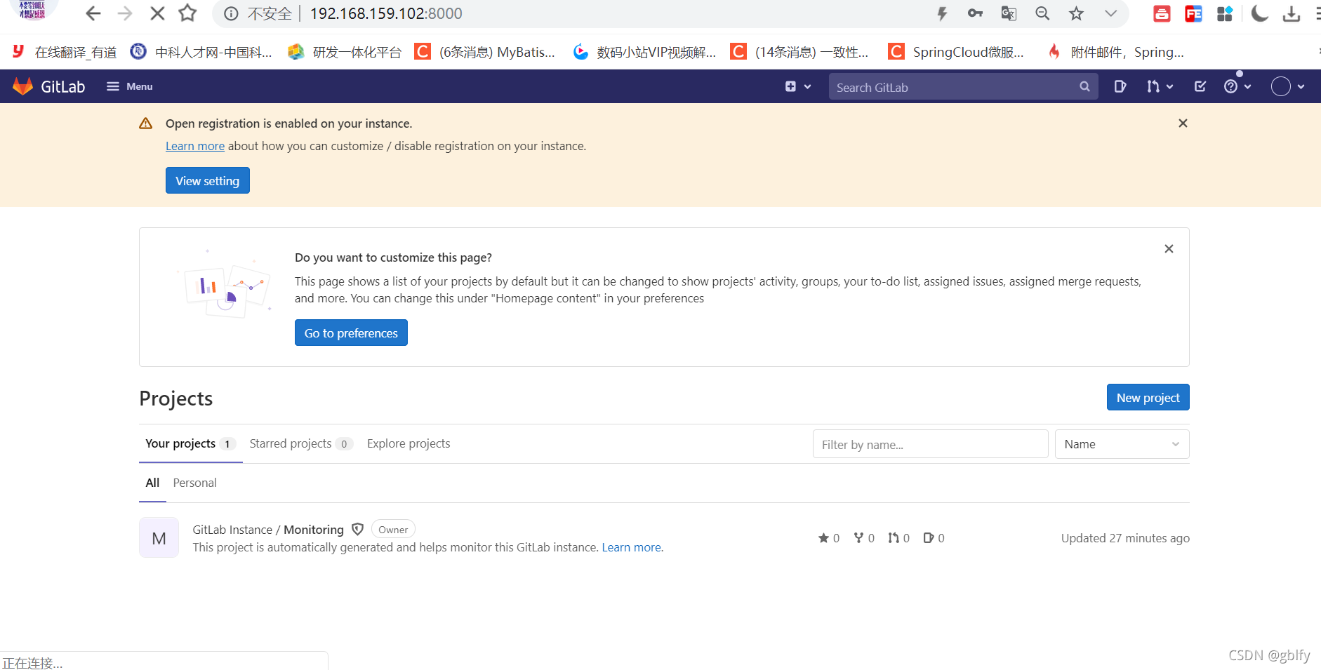 Gitlab14.x 安装、配置、启动 （Centos/Red Hat7/8.x）_gitlab14最新版安装-CSDN博客