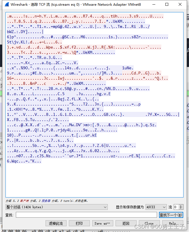 MSF中meterpreter和普通shell的区别_meterpreter切换至shell-CSDN博客