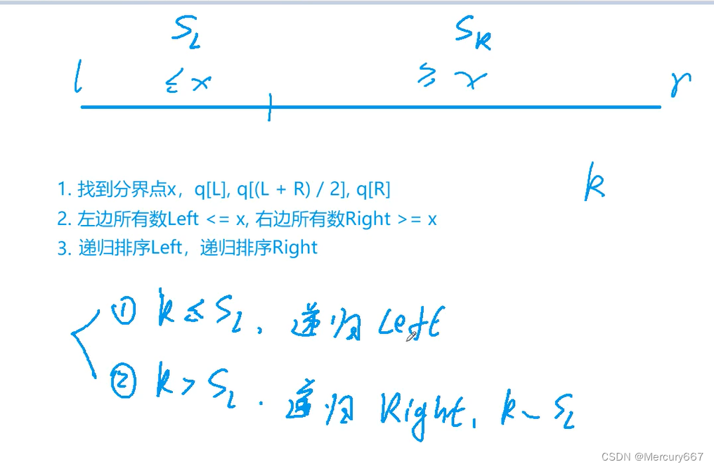 快速选择算法求解第k小数与逆序对计算-CSDN博客