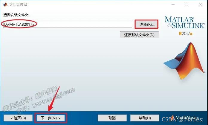 matlab 2017a安装教程_matlab2017a安装教程-CSDN博客