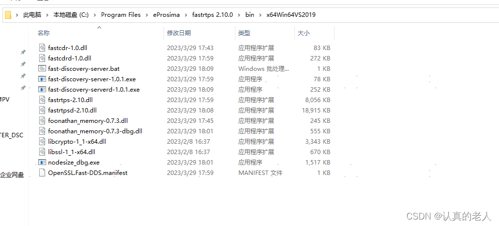 FASTDDS-Python 环境搭建_fastdds python-CSDN博客