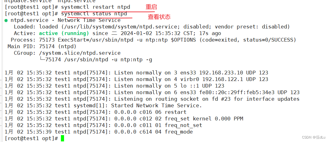 Mysql的主从复制和读写分离 Csdn博客 4502