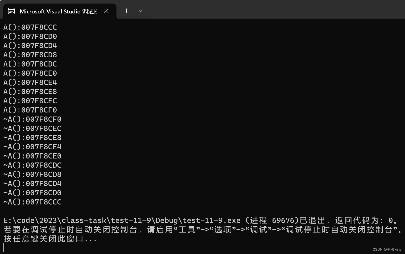 C++内存管理：new,delete,malloc,free详解,-CSDN博客