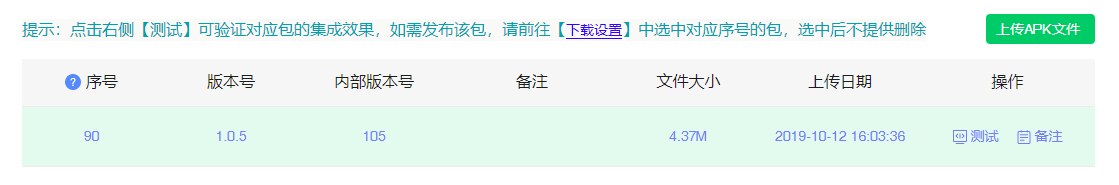 openinstall怎么用-CSDN博客