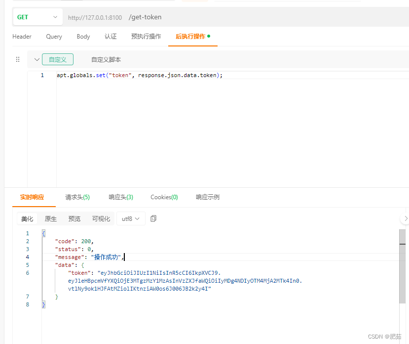 apipost，登录后设置token为全局token_apipost设置全局变量token-CSDN博客