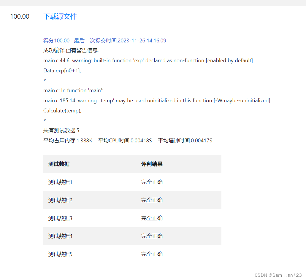 数据结构实验 计算器（表达式计算 表达式树实现）计算器表达式计算 表达式树实现 Csdn博客 