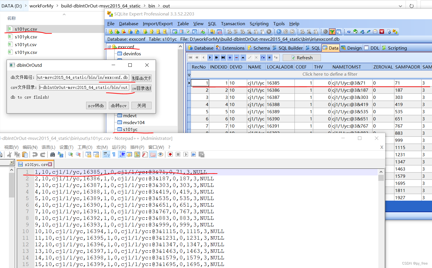 qt实现sqlite数据库文件与csv文件相互转换_sqlite数据库与csv-CSDN博客