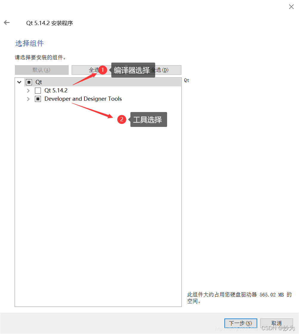 E1696 无法打开 源 文件 “QString“_无法打开源文件qstring-CSDN博客