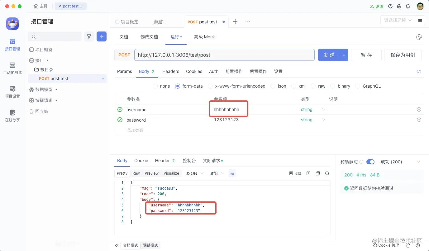SoapUI参数传递操作详解_soapui map参数传递-CSDN博客