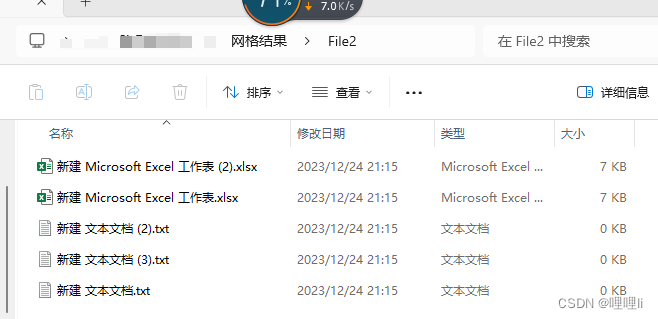 Matlab判断大文件夹下excel文件个数matlab 统计文件夹中文件的个数 Csdn博客