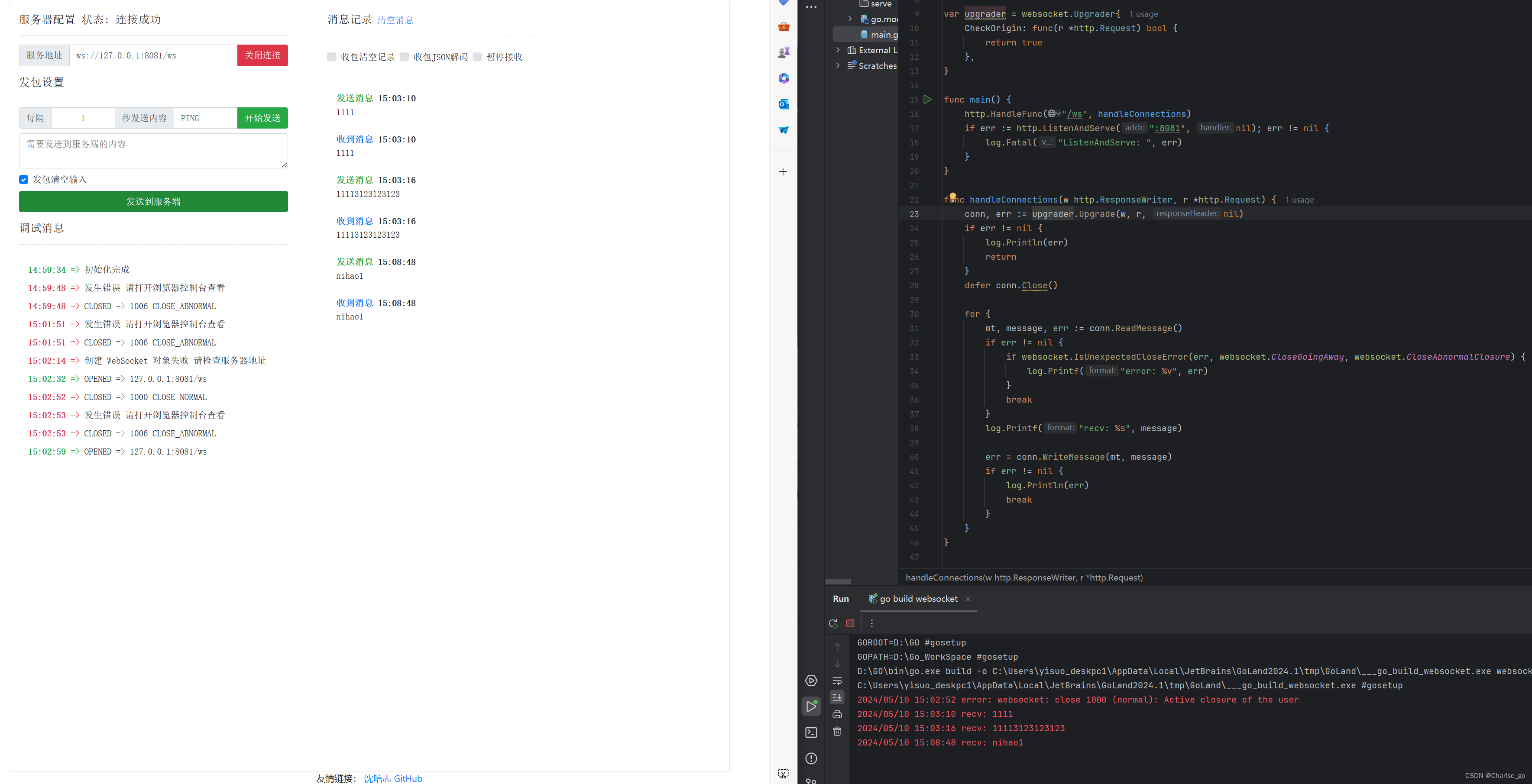 websocket_wstool.js-CSDN博客