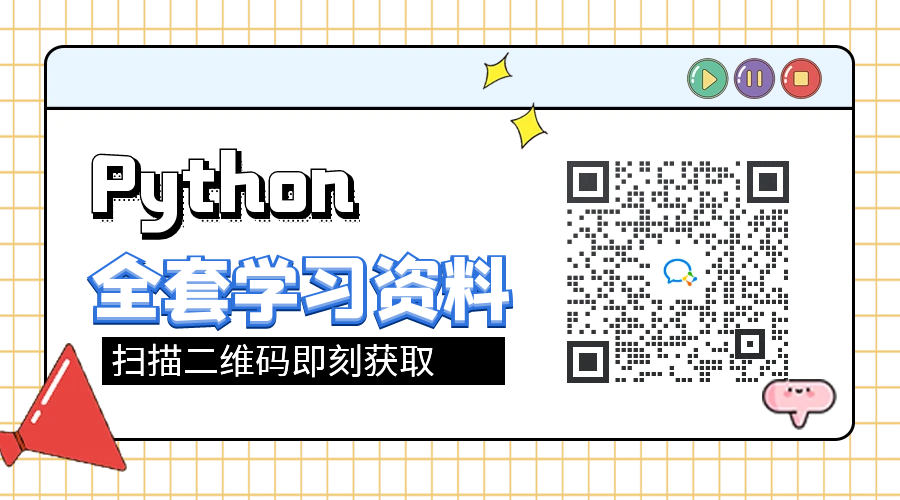 python 如何安装软件包,python3.8软件安装步骤_pycharm 3.8-CSDN博客