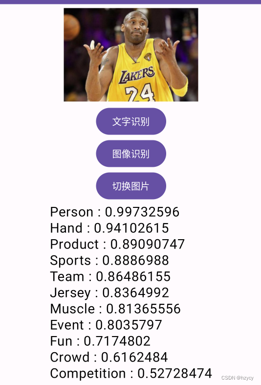 ML Kit 入门学习&介绍_mlkit-CSDN博客